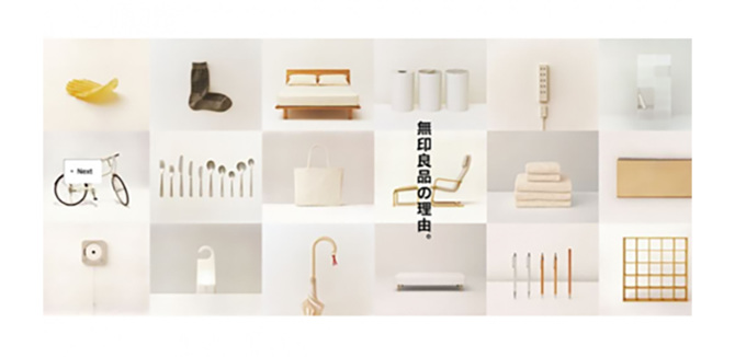 Research and study on the color system of MUJI - ou-momo